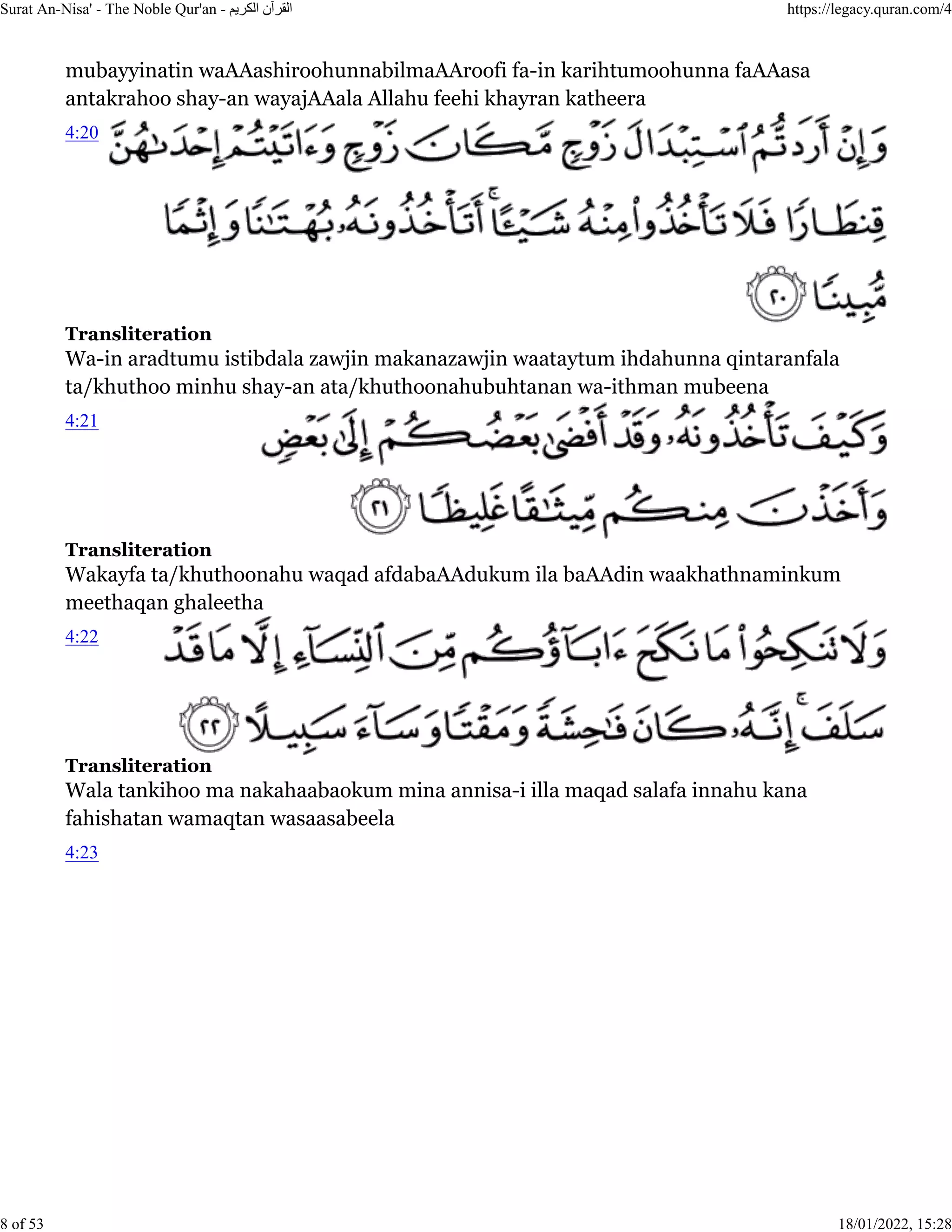 Quran. 4. surat an nisa', arabic text and roman arabic script | PDF