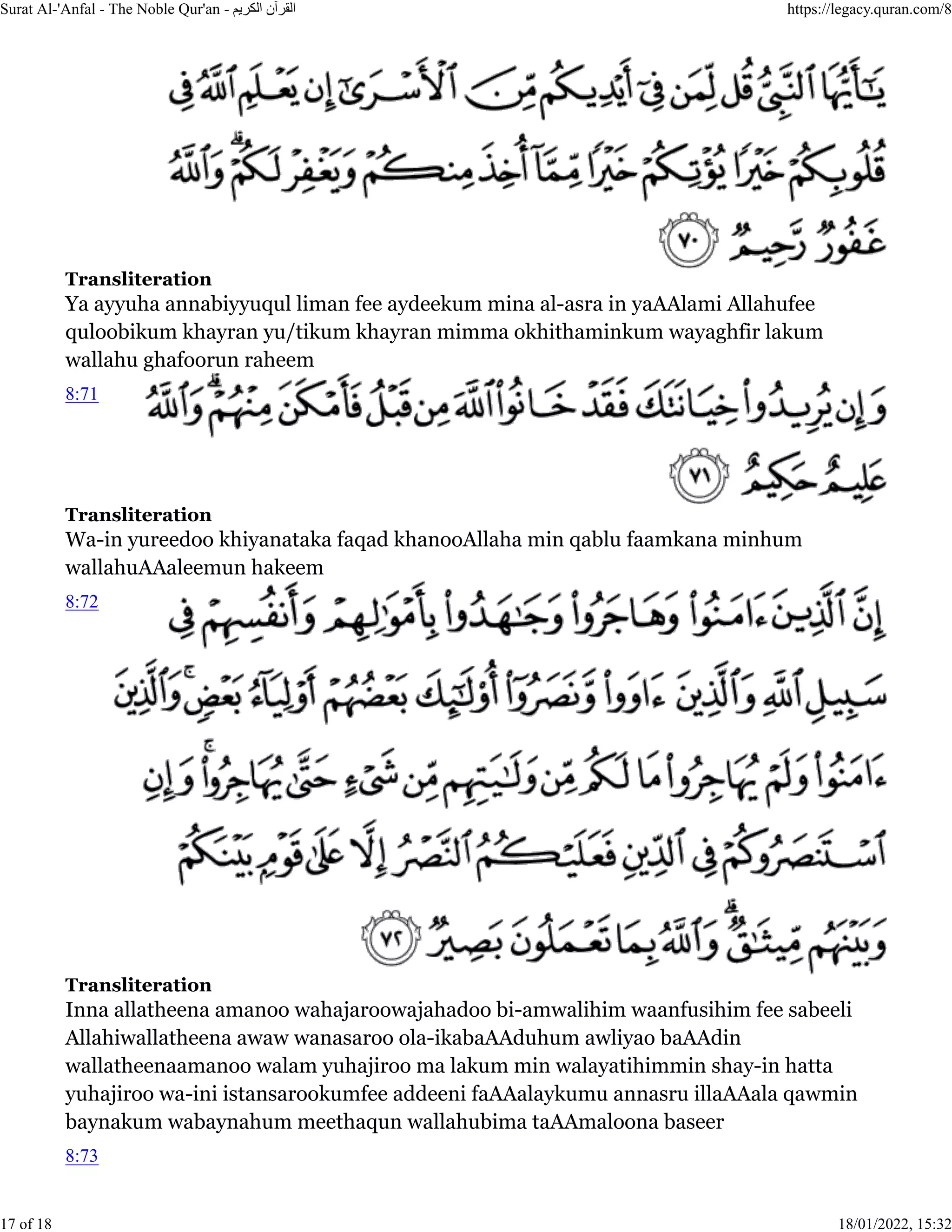 Quran. 8. surat al 'anfal, arabic text and roman arabic script | PDF