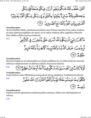 Quran. 8. surat al 'anfal, arabic text and roman arabic script | PDF