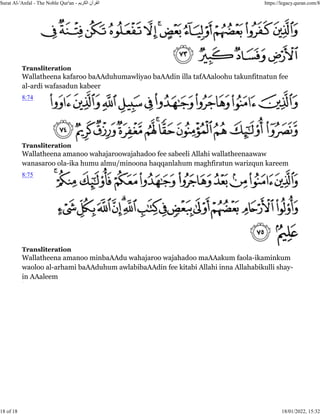 Quran. 8. surat al 'anfal, arabic text and roman arabic script | PDF