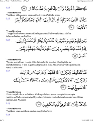 Quran. 8. surat al 'anfal, arabic text and roman arabic script | PDF