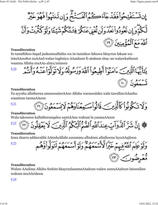 Quran. 8. surat al 'anfal, arabic text and roman arabic script | PDF