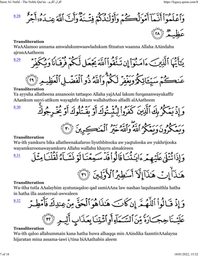 Quran. 8. surat al 'anfal, arabic text and roman arabic script | PDF