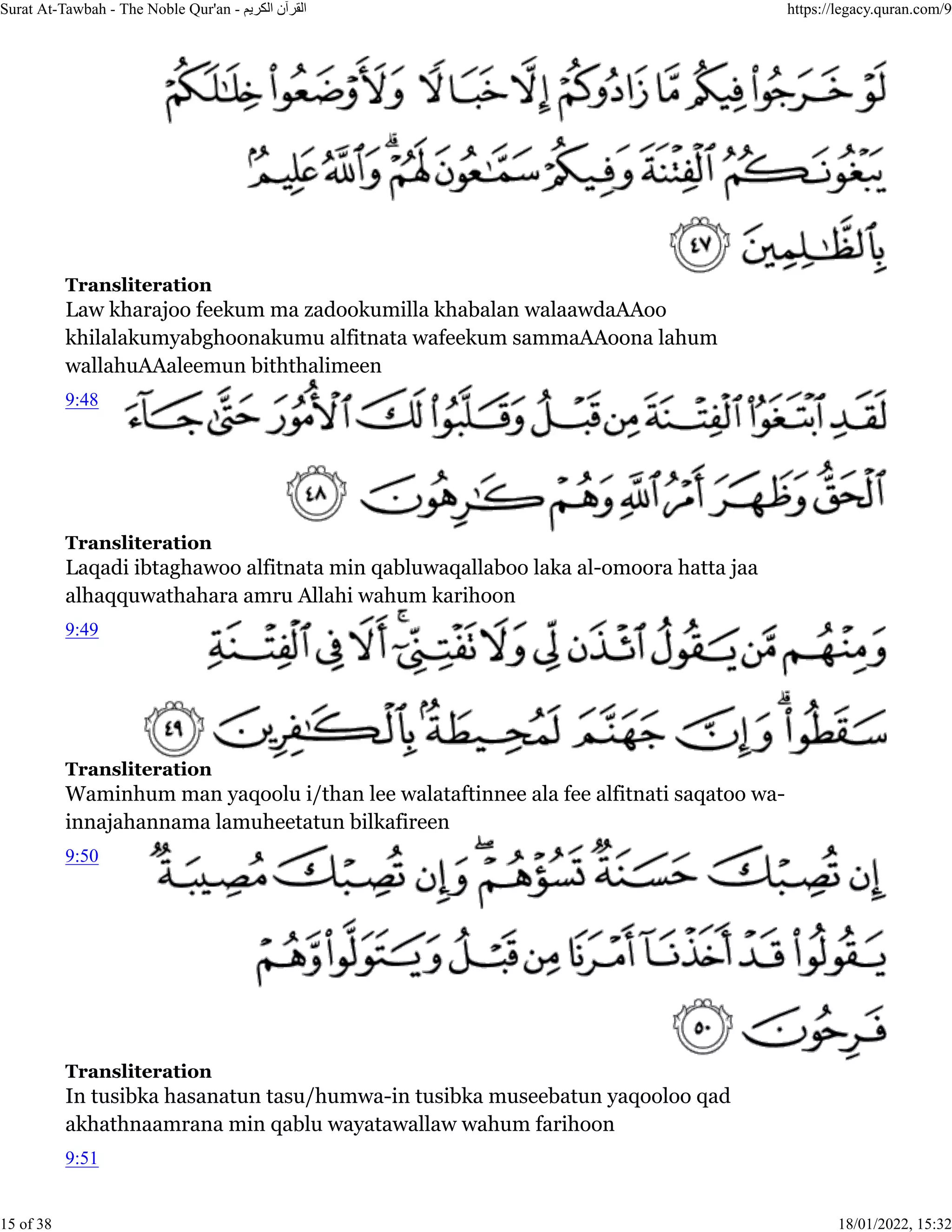 Quran. 9. surat at tawbah, arabic text and roman arabic script | PDF