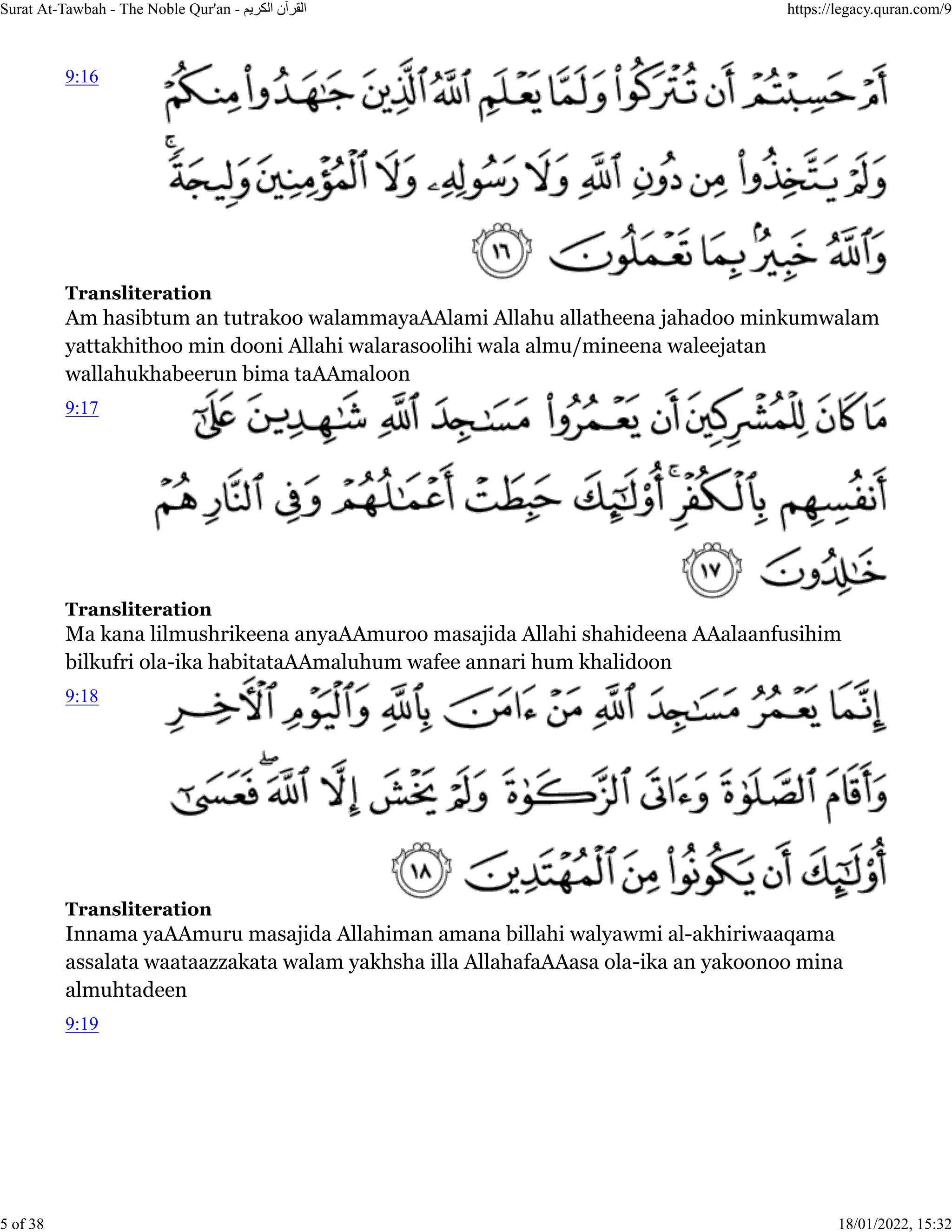 Quran. 9. surat at tawbah, arabic text and roman arabic script | PDF