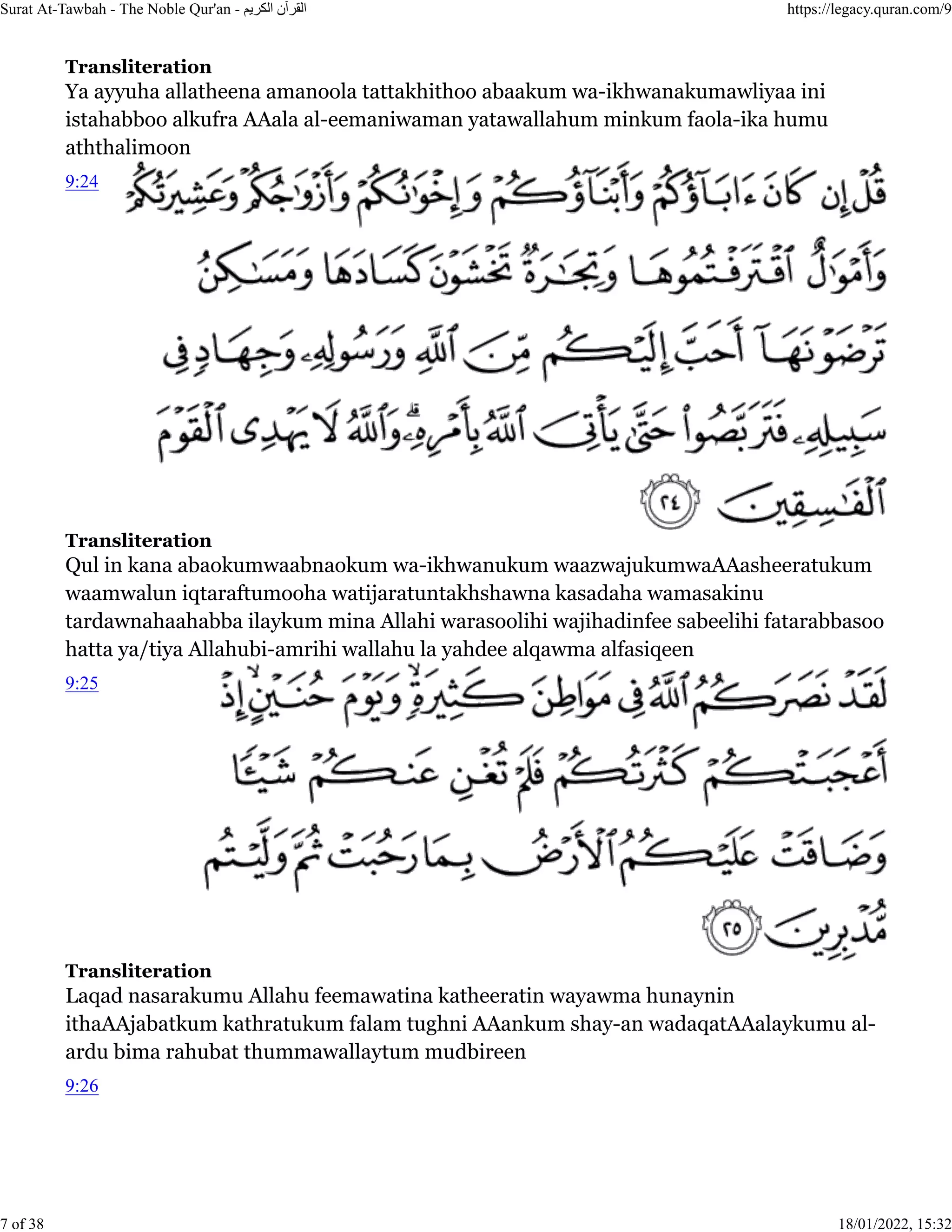 Quran. 9. surat at tawbah, arabic text and roman arabic script | PDF