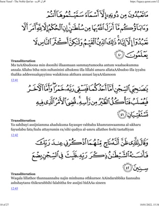 Quran. 12. surat yusuf, arabic text and roman arabic script | PDF