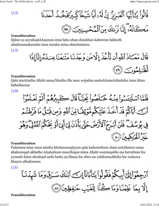 Quran. 12. surat yusuf, arabic text and roman arabic script | PDF