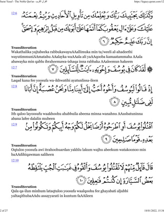 Quran. 12. surat yusuf, arabic text and roman arabic script | PDF