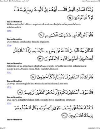 Quran. 12. surat yusuf, arabic text and roman arabic script | PDF