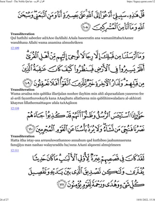 Quran. 12. surat yusuf, arabic text and roman arabic script | PDF