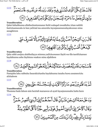 Quran. 12. surat yusuf, arabic text and roman arabic script | PDF