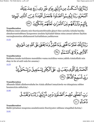 Quran. 14. surat 'ibrahim, arabic text and roman arabic script | PDF