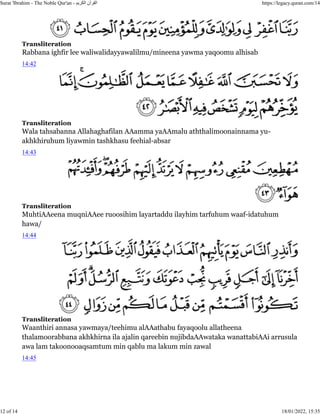 Quran. 14. surat 'ibrahim, arabic text and roman arabic script | PDF