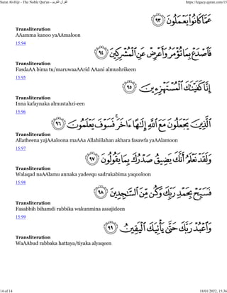 Quran. 15. surat al hijr, arabic text and roman arabic script | PDF