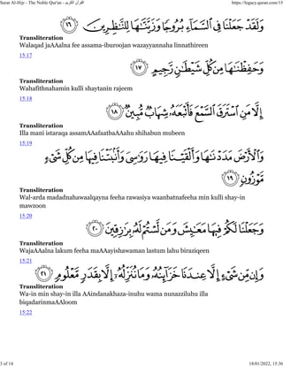 Quran. 15. surat al hijr, arabic text and roman arabic script | PDF