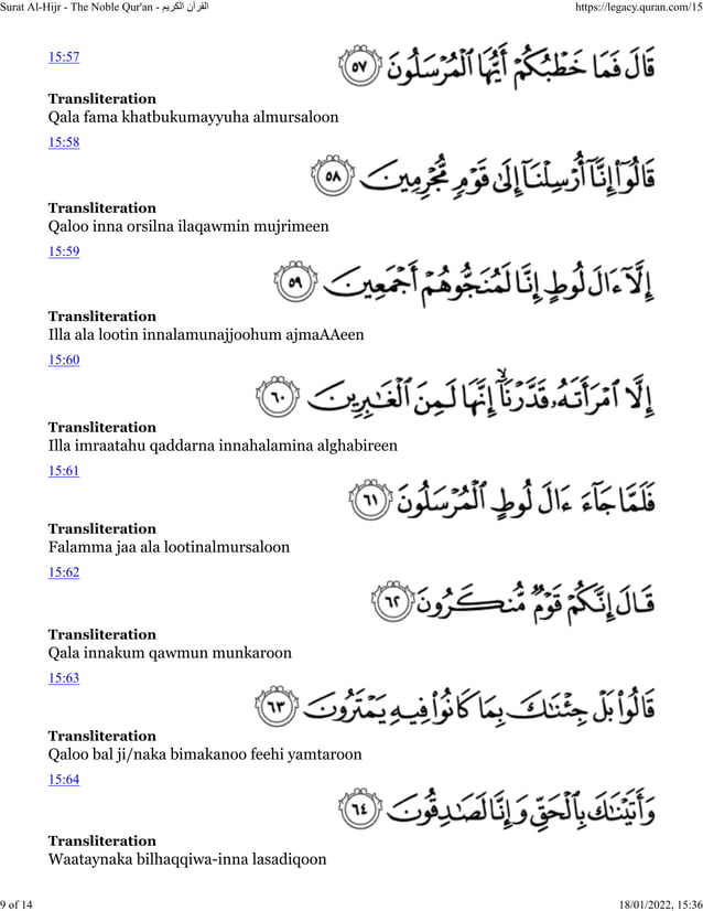 Quran. 15. surat al hijr, arabic text and roman arabic script | PDF