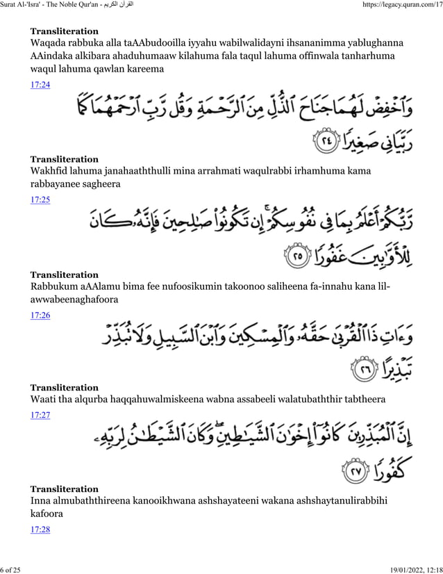 Quran. 17. surat al 'isra', arabic text and roman arabic script | PDF