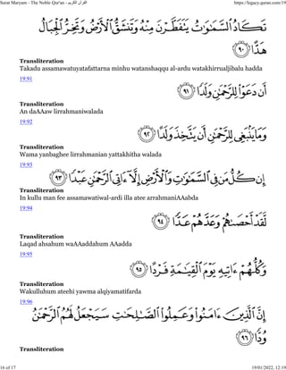 Quran. 19. surat maryam, arabic text and roman arabic script | PDF