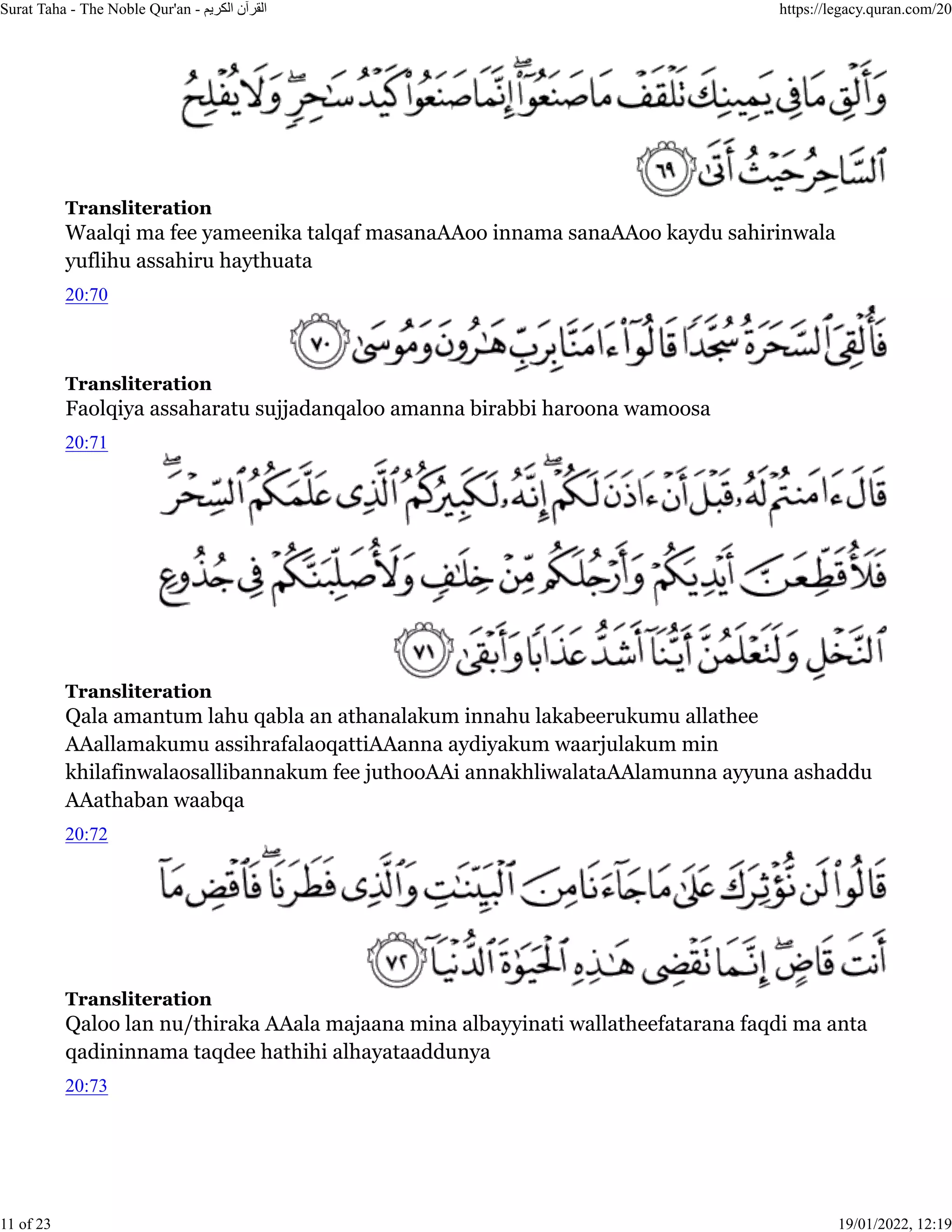 Quran. 20. surat taha, arabic text and roman arabic script | PDF