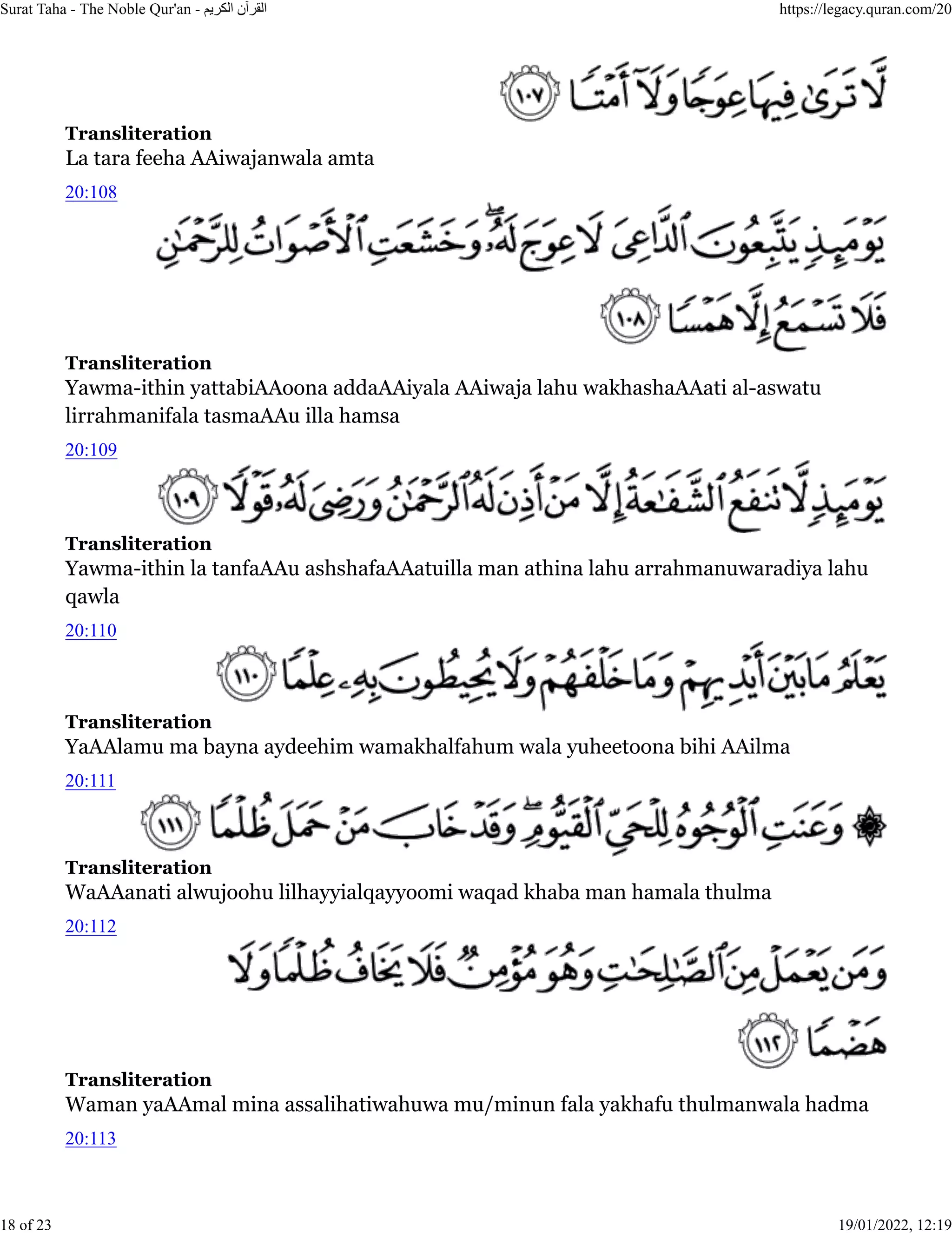 Quran. 20. surat taha, arabic text and roman arabic script | PDF
