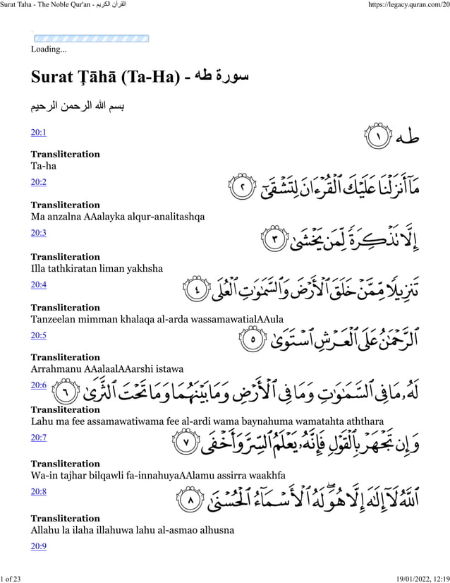 Quran. 20. surat taha, arabic text and roman arabic script | PDF
