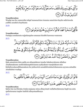 Quran. 20. surat taha, arabic text and roman arabic script | PDF