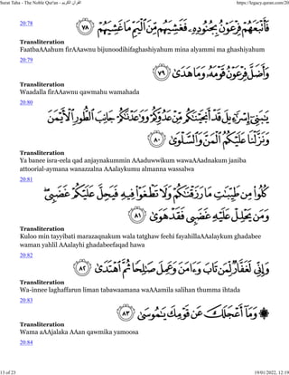Quran. 20. surat taha, arabic text and roman arabic script | PDF