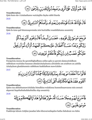 Quran. 20. surat taha, arabic text and roman arabic script | PDF