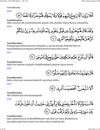 Quran. 20. surat taha, arabic text and roman arabic script | PDF