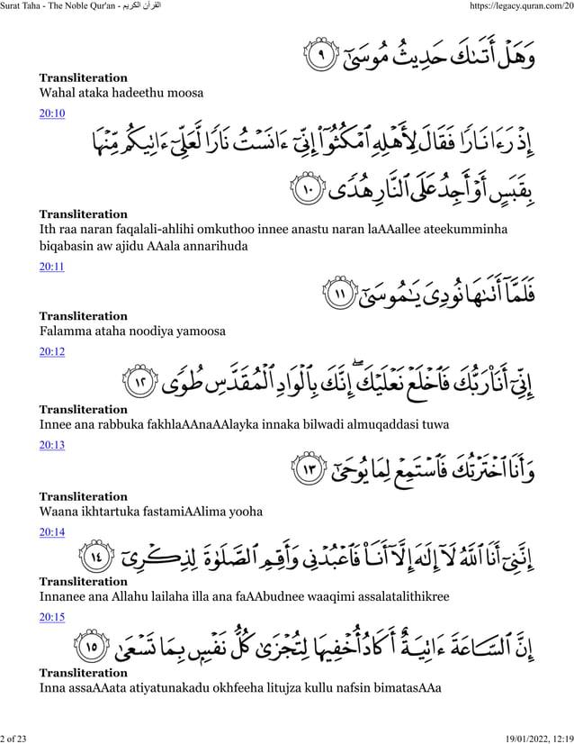 Quran. 20. surat taha, arabic text and roman arabic script | PDF