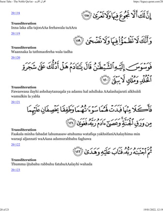 Quran. 20. surat taha, arabic text and roman arabic script | PDF