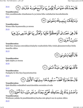 Quran. 20. surat taha, arabic text and roman arabic script | PDF