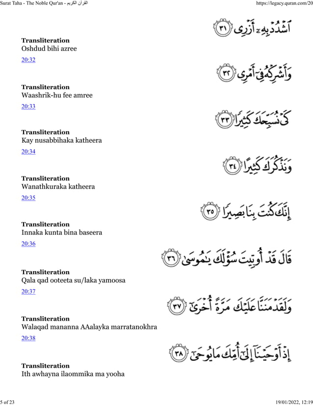 Quran. 20. surat taha, arabic text and roman arabic script | PDF