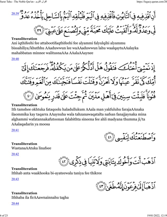 Quran. 20. surat taha, arabic text and roman arabic script | PDF