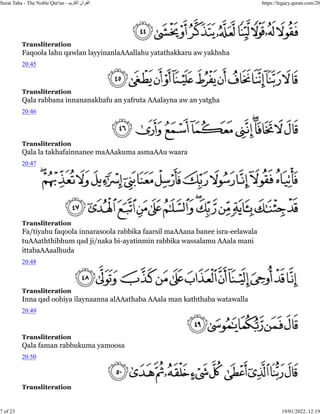 Quran. 20. surat taha, arabic text and roman arabic script | PDF