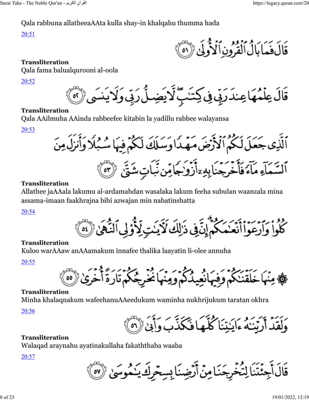 Quran. 20. surat taha, arabic text and roman arabic script | PDF
