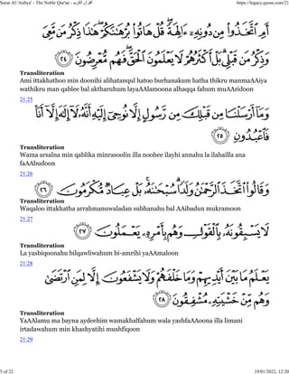 Quran. 21. surat al 'anbya', arabic text and roman arabic script | PDF