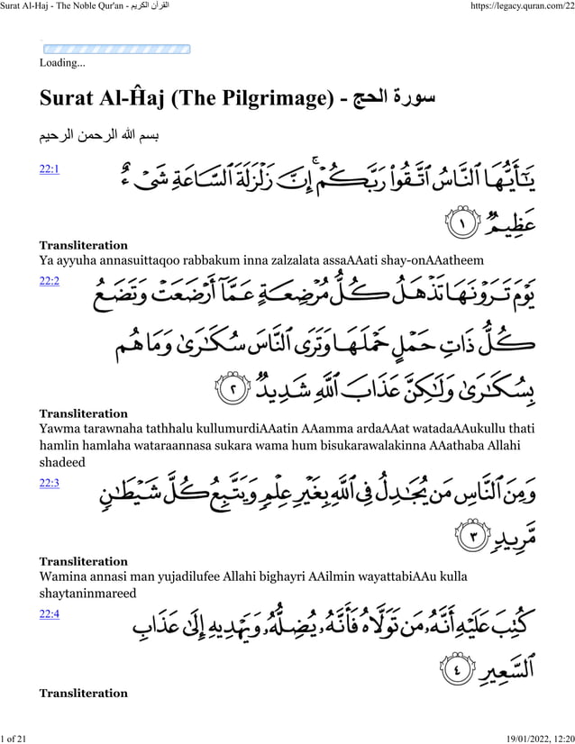 Quran. 22. surat al haj, arabic text and roman arabic script | PDF