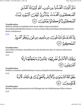 Quran. 29. surat al `ankabut, arabic text and roman arabic script | PDF
