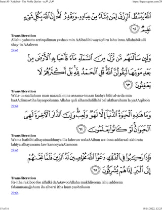 Quran. 29. surat al `ankabut, arabic text and roman arabic script | PDF
