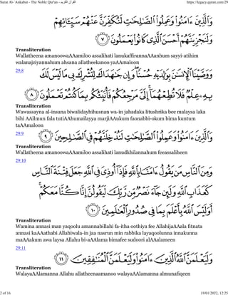 Quran. 29. surat al `ankabut, arabic text and roman arabic script | PDF