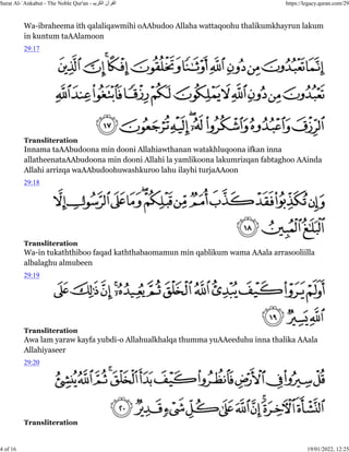 Quran. 29. surat al `ankabut, arabic text and roman arabic script | PDF