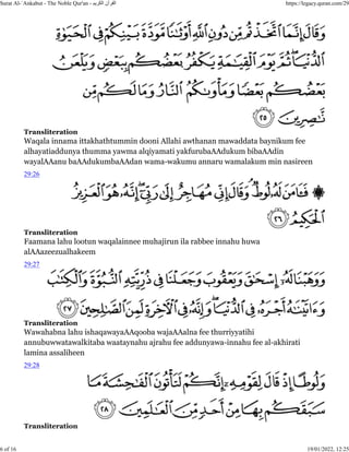 Quran. 29. surat al `ankabut, arabic text and roman arabic script | PDF