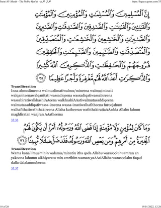 Quran. 33. surat al 'ahzab, arabic text and roman arabic script | PDF