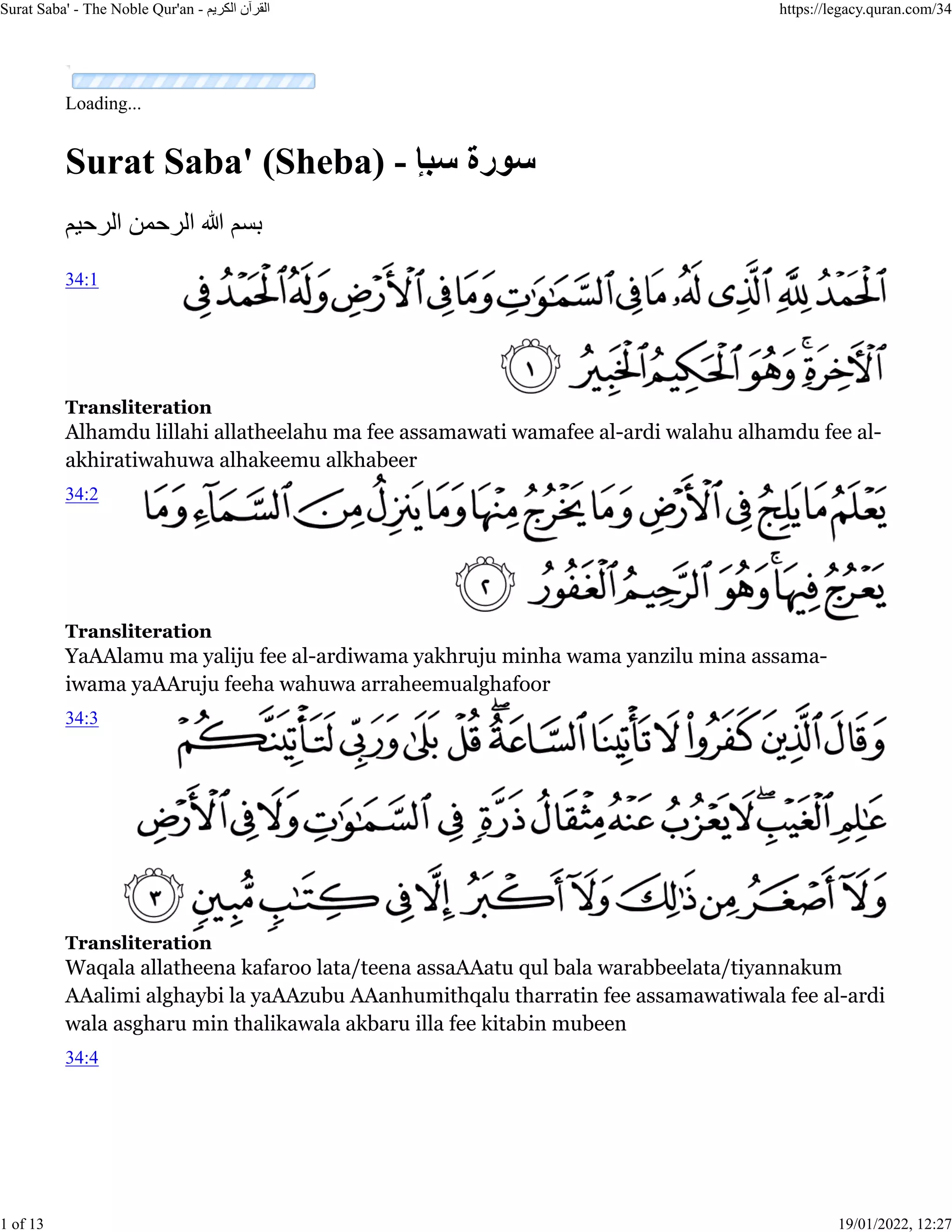 Quran. 34. surat saba', arabic text and roman arabic script | PDF ...