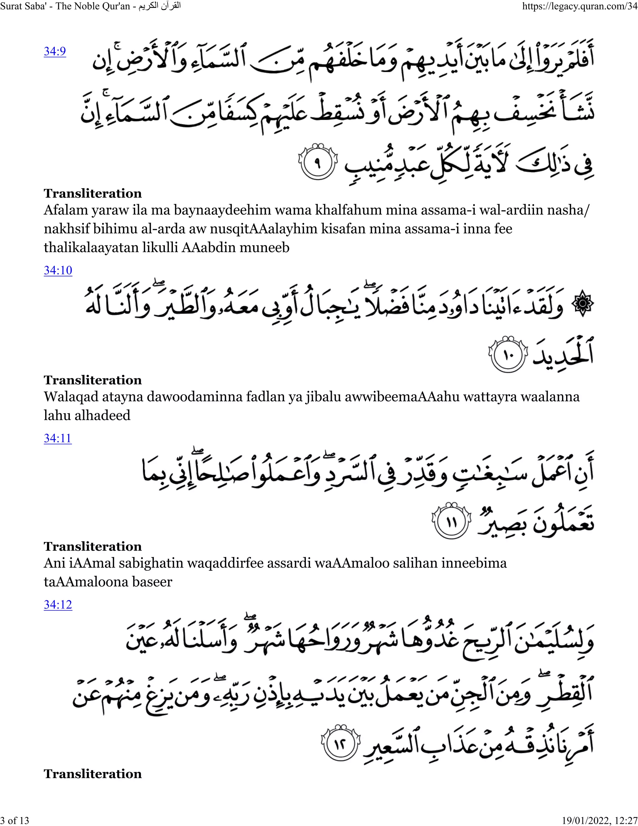 Quran. 34. surat saba', arabic text and roman arabic script | PDF ...