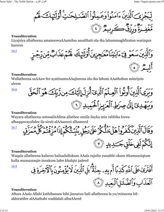 Quran. 34. surat saba', arabic text and roman arabic script | PDF