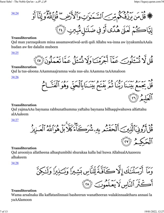Quran. 34. surat saba', arabic text and roman arabic script | PDF ...