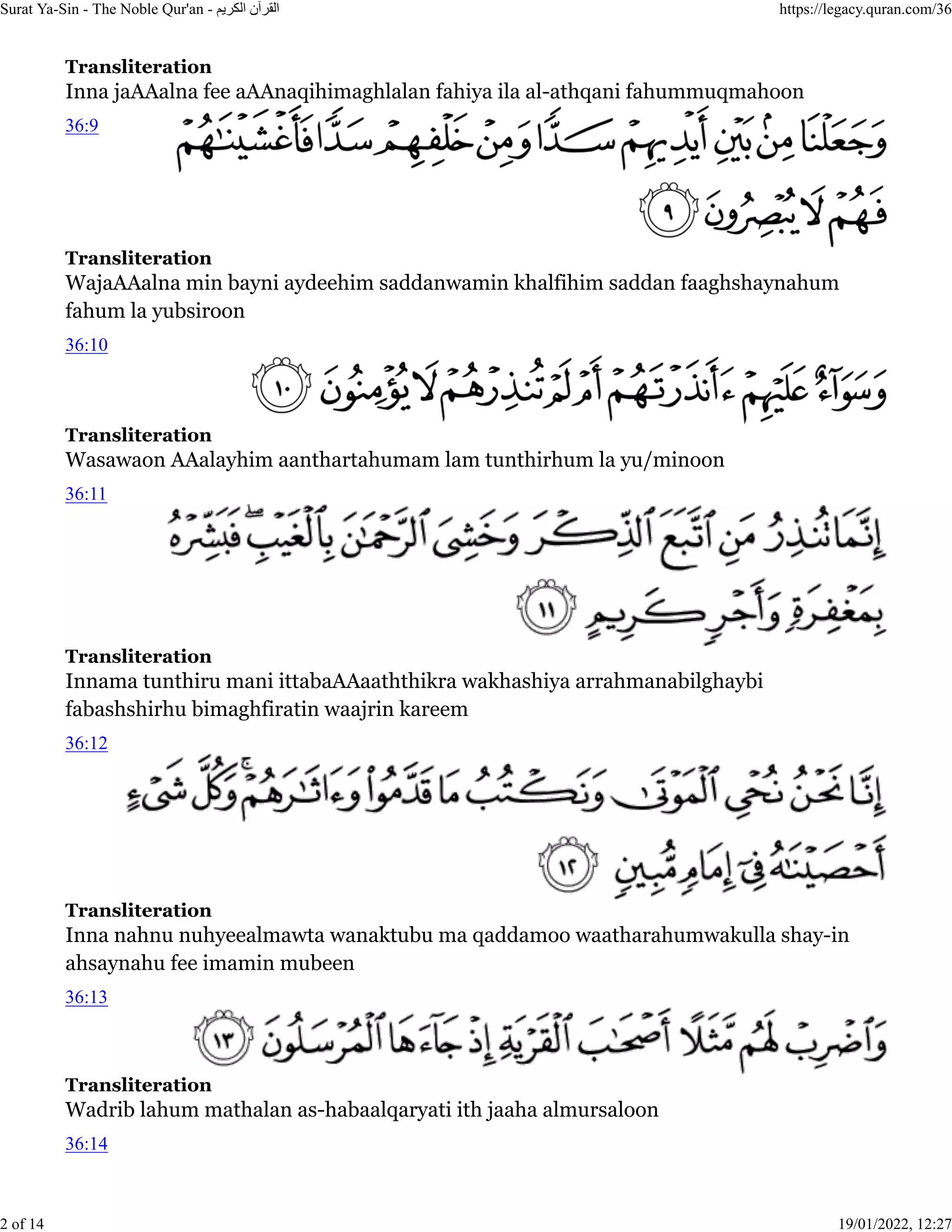 Quran. 36. surat ya sin, arabic text and roman arabic script | PDF